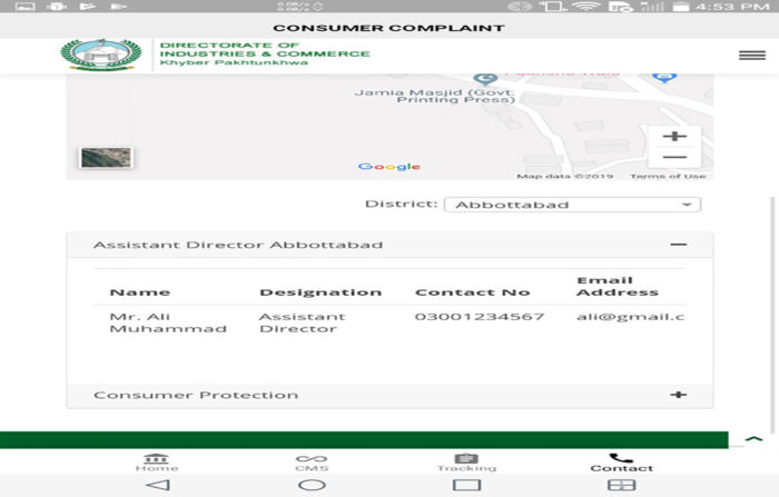 Complaint Management System - National Software Developers